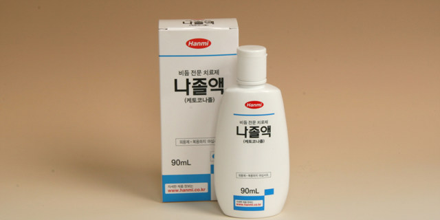 나졸 액 [90ml] ( Nazol soln [90ml]) | 의약품정보 | 의료정보 | 건강정보 | 서울아산병원