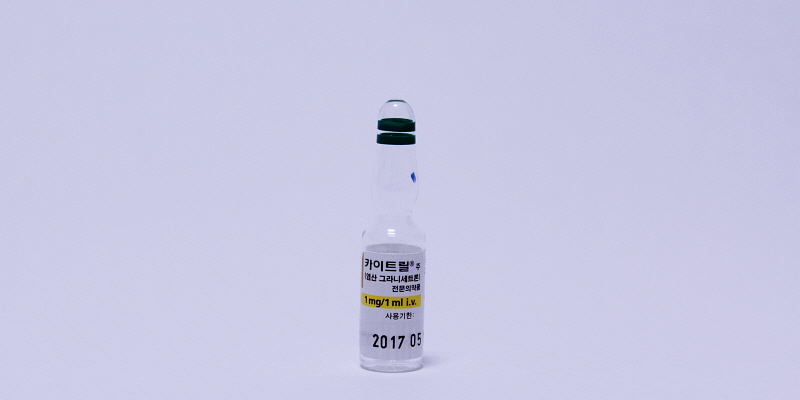 카이트릴 주 [1mg] ( Kytril inj [1mg]) | 의약품정보 | 의료정보 | 건강정보 | 서울아산병원