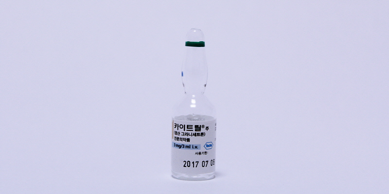 카이트릴 주 [3mg] ( Kytril inj [3mg]) | 의약품정보 | 의료정보 | 건강정보 | 서울아산병원