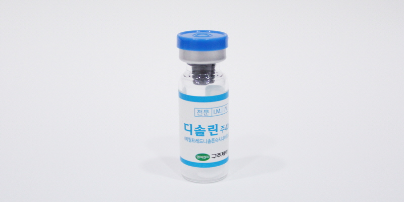 디솔린 주 [40mg] ( Disolin inj [40mg]) | 의약품정보 | 의료정보 | 건강정보 | 서울아산병원