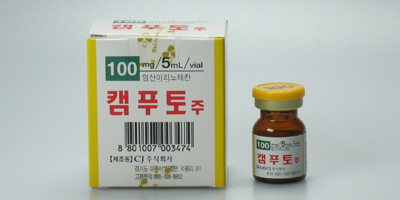 캠푸토 주 (보령) [100mg] ( CAMPto inj (Boryung) [100mg]) | 의약품정보 | 의료정보 | 건강 ...