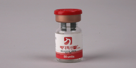메디톡신 주 [50u] ( Meditoxin inj [50u]) | 의약품정보 | 의료정보 | 건강정보 | 서울아산병원