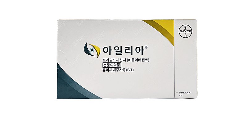 아일리아 프리필드시린지 주 [7.08mg] ( Eylea pfs inj [7.08mg]) | 의약품정보 | 의료정보 | 건강정보 ...