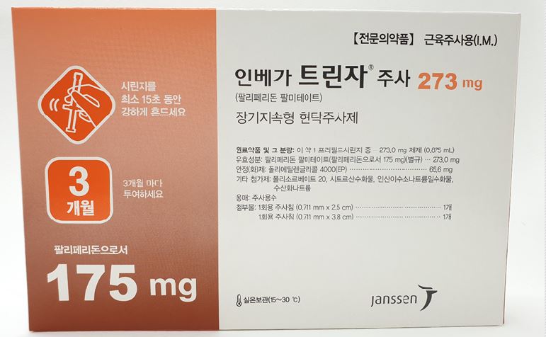 인베가 트린자 주 [175mg] ( Invega trinza inj [175mg]) | 의약품정보 | 의료정보 | 건강정보 ...